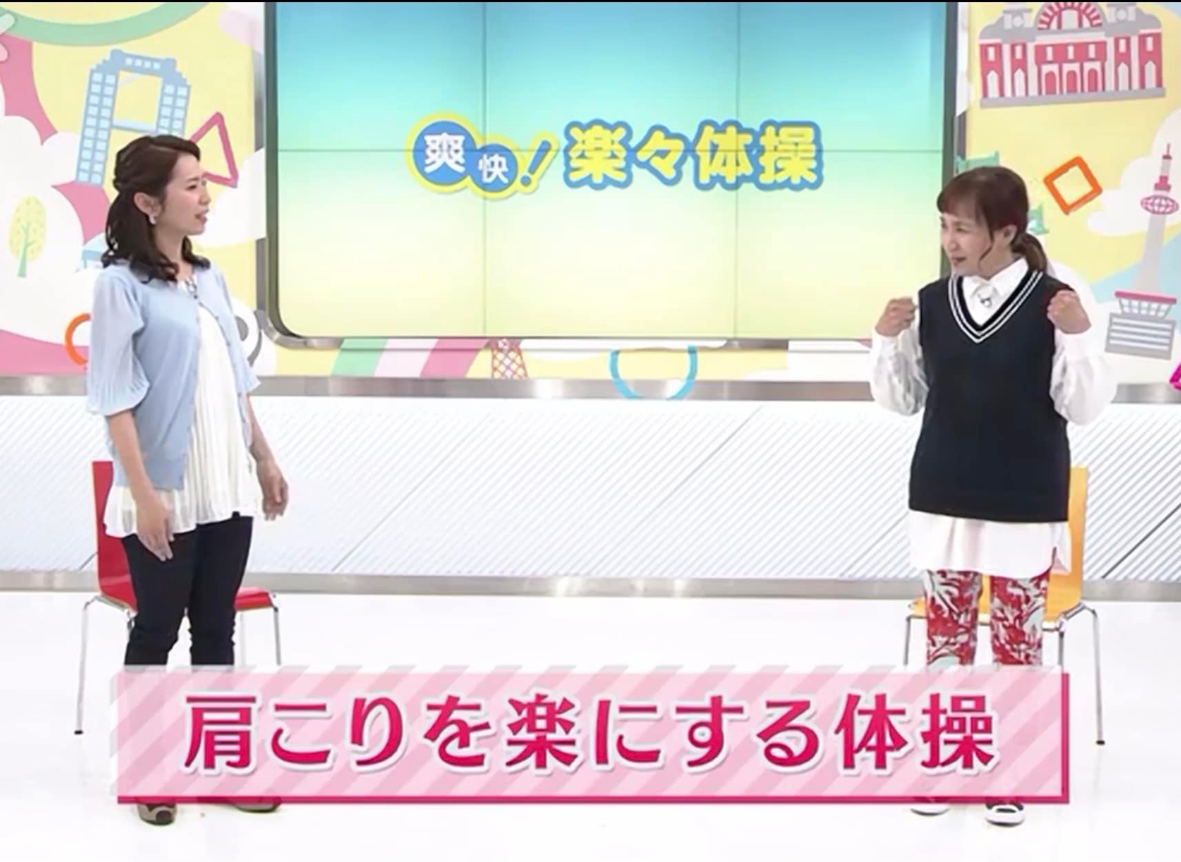 「ぐるっと関西おひるまえ」 （NHK関西 月～金11:30-11:54）今月（5月）の己抄呼～misako～の ” 爽快！楽々体操 “ のご ...